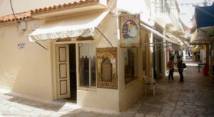 Υπεροχες Γευσεις στο Ζαχαροπλαστειο Γλυκισμα στον Πόρο
