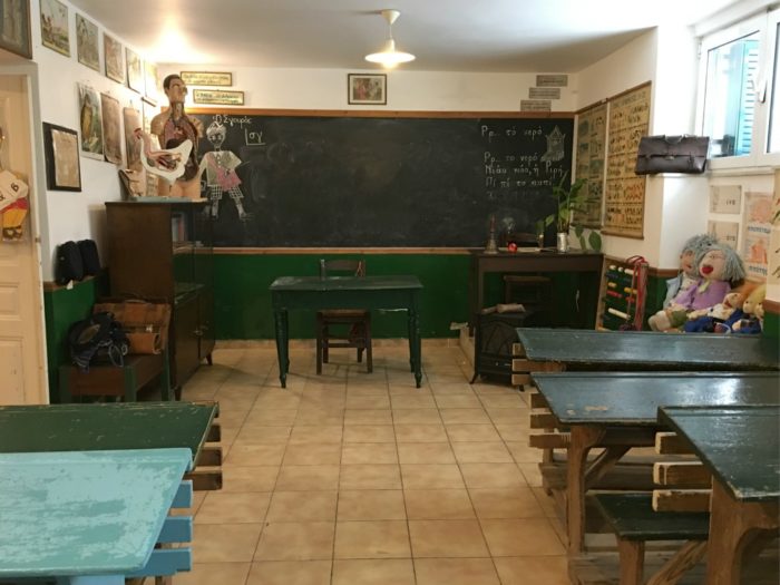 Επισκεψη στο Μουσειο Σχολικης Ζωης και Εκπαιδευσης