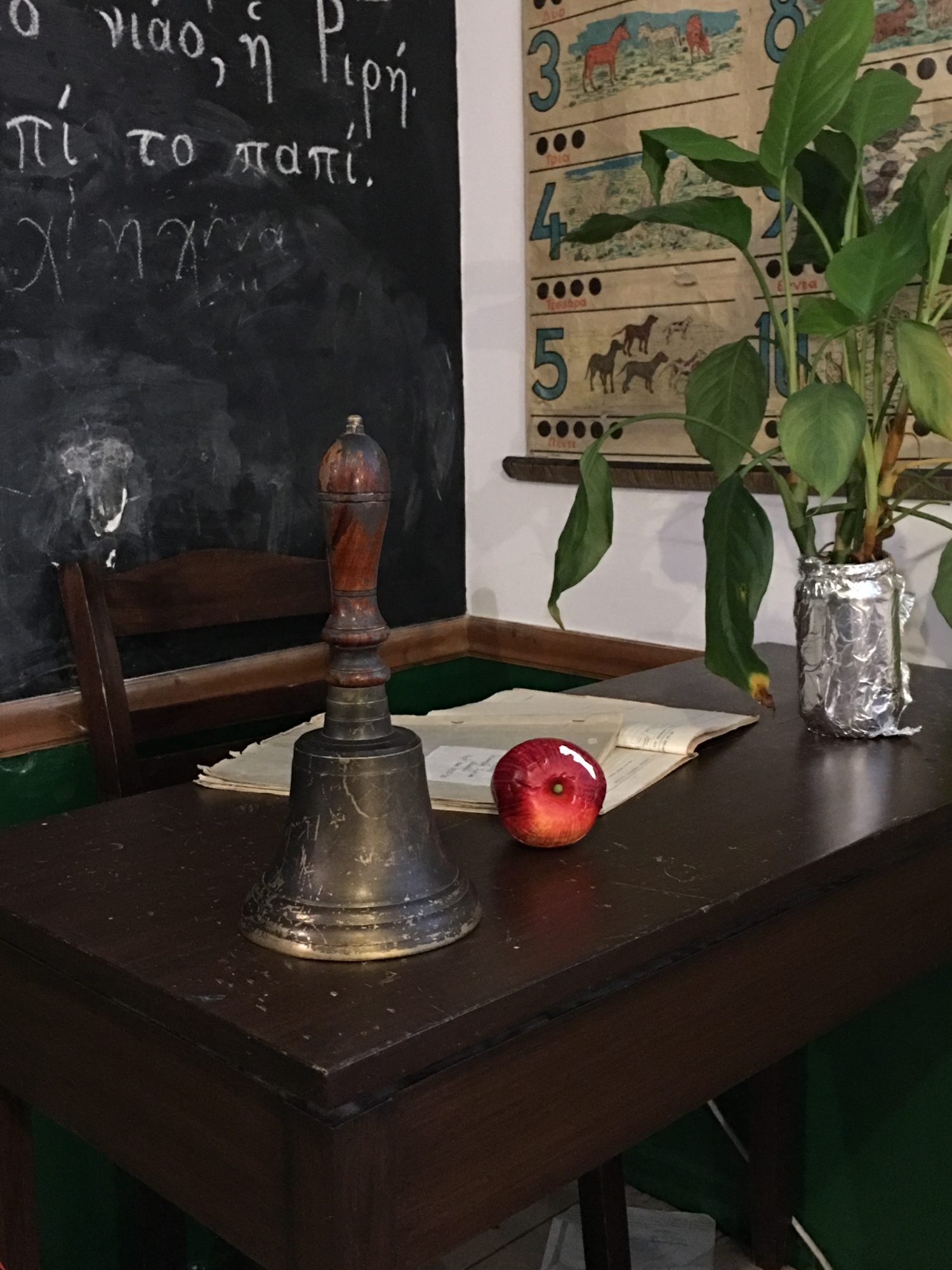 Επισκεψη στο Μουσειο Σχολικης Ζωης και Εκπαιδευσης